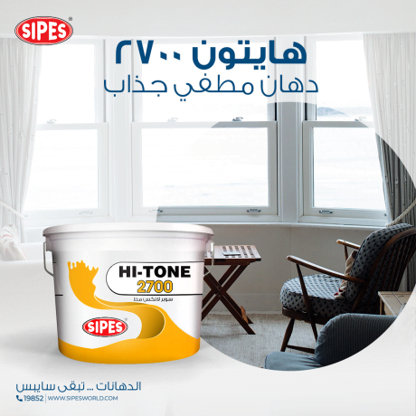 Sipes World – UBMC