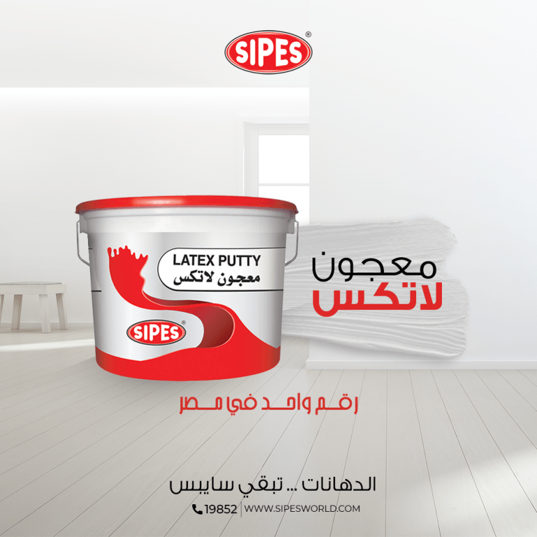 Sipes World – UBMC